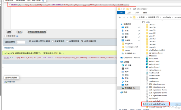 安装phpMyAdmin,使用into outfile给靶场写入一句话木马_phpmyadmin靶场-CSDN博客