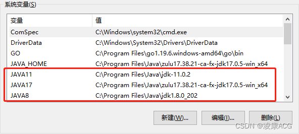 bat快速切换jdk环境_bat 临时 java切换jdk-CSDN博客