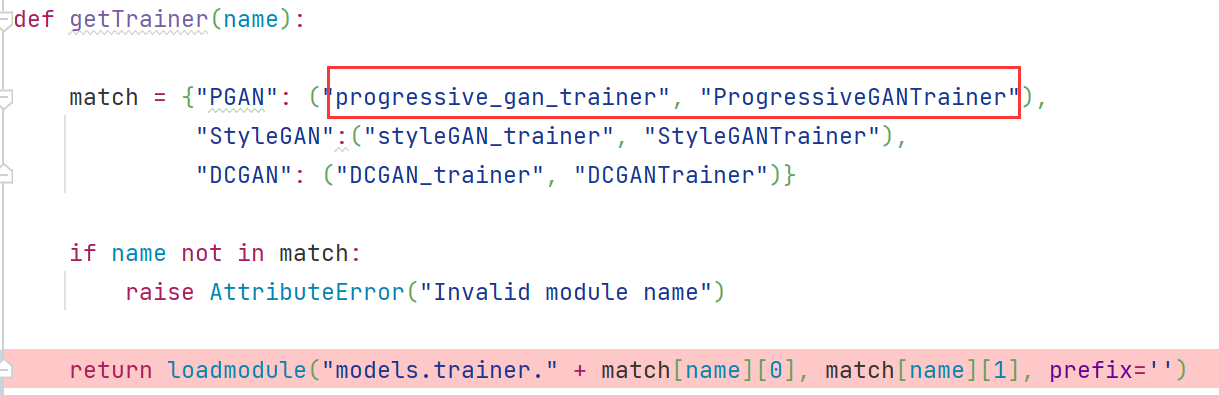 【PGGAN】3、代码解析_pugan代码解析-CSDN博客