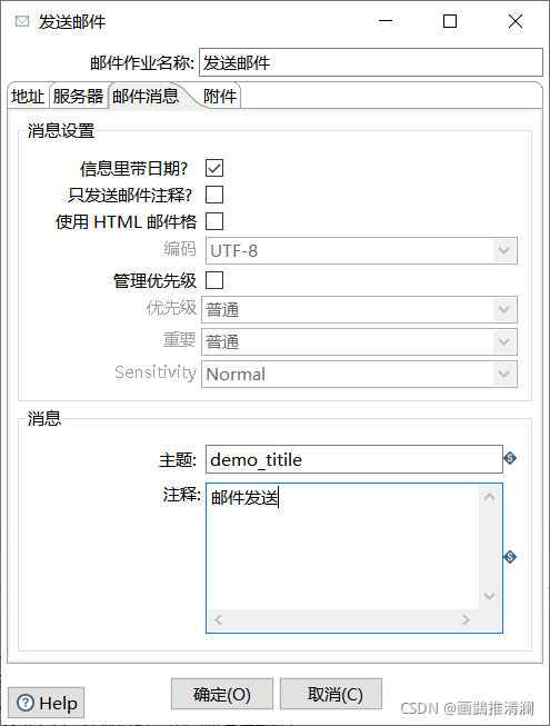 Kettle发送邮件could Not Connect To Smtp Host Port 465 Response 1解决方案 源码巴士