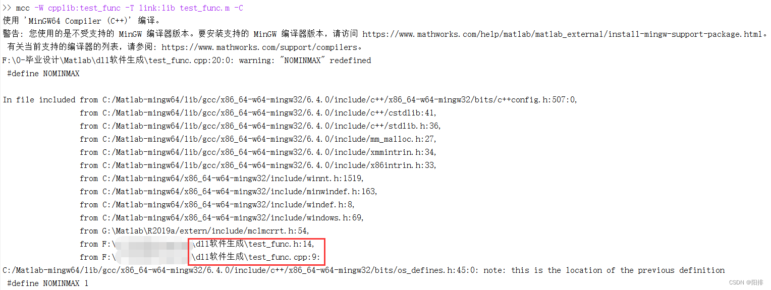 Matlab生成dll文件笔记-CSDN博客