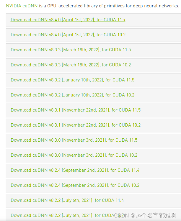 win10+cuda11.4+cudnn8.4+TensorRT-8.4.1.5环境配置-CSDN博客