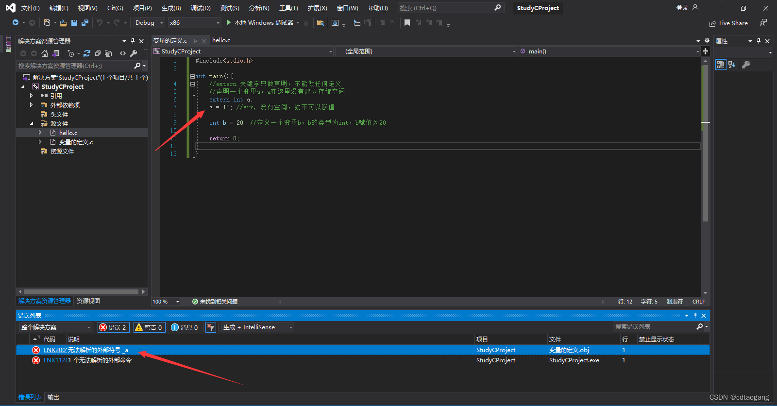 C语言学习之路（基础篇）—— 数据类型（上）_int b是声明还是定义-CSDN博客