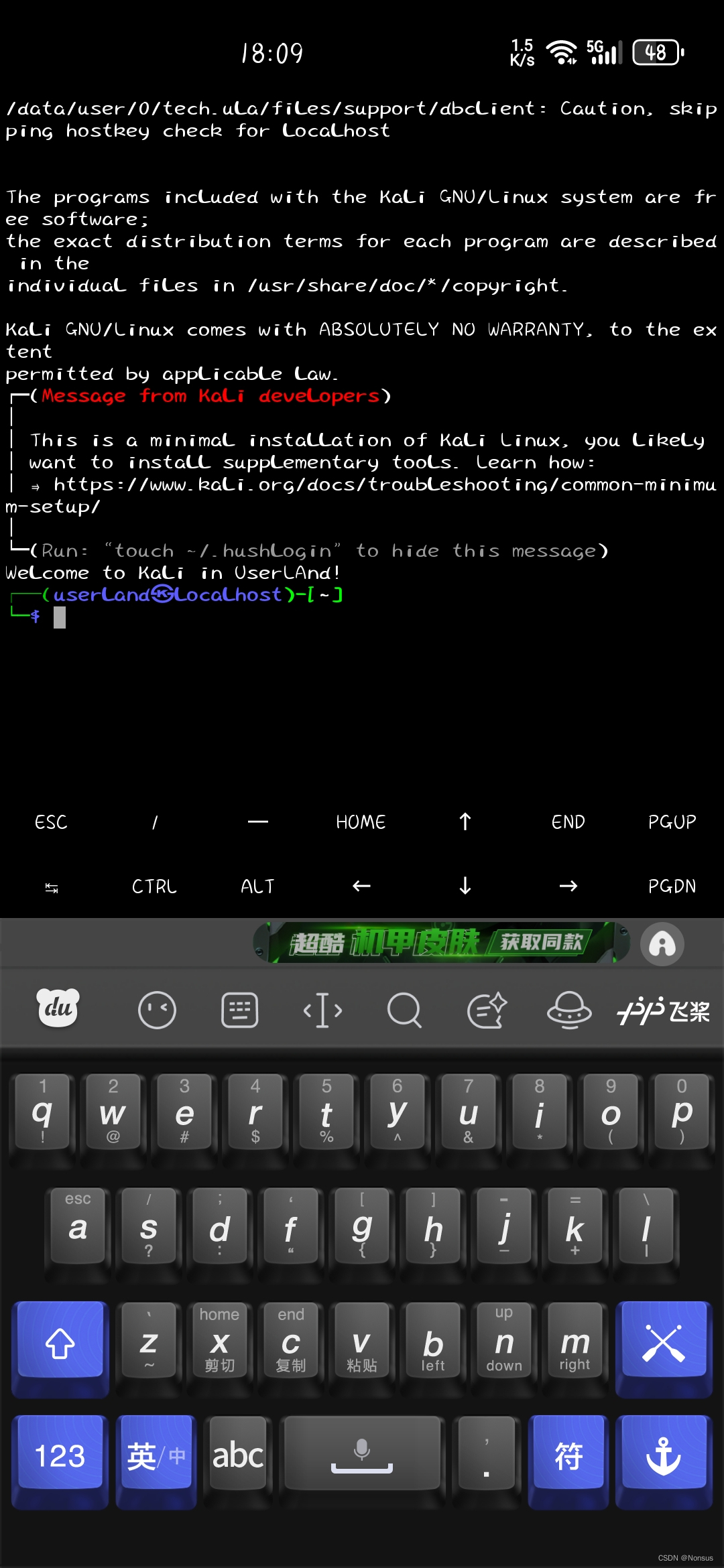 Android Userland安装Kali Linux无敌教程_userland教程-CSDN博客