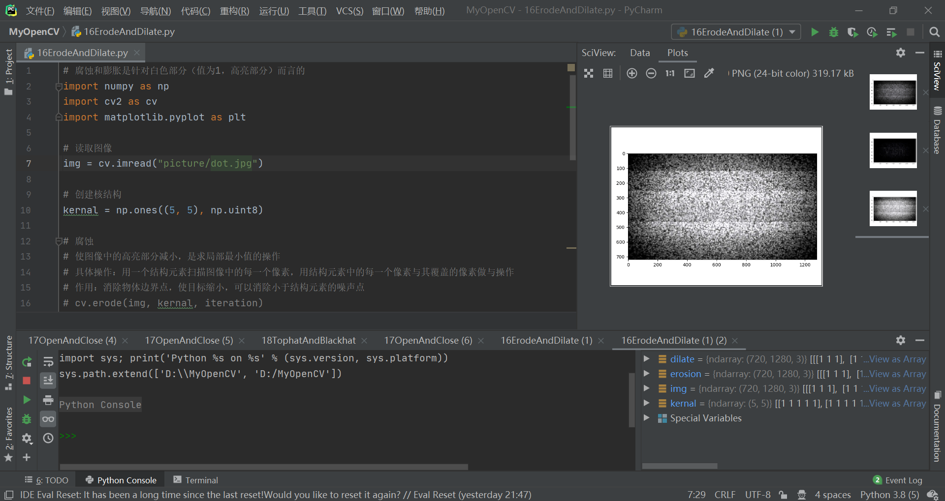 【OpenCV】（三）图像形态学操作_morph opencv-CSDN博客