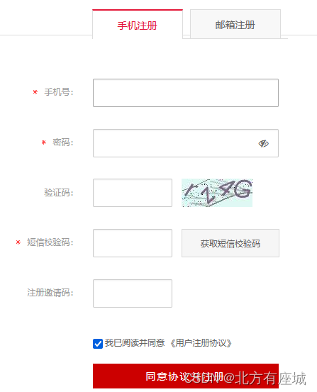Java集成图形验证码and前端vueaxios前端图形验证码 Csdn博客