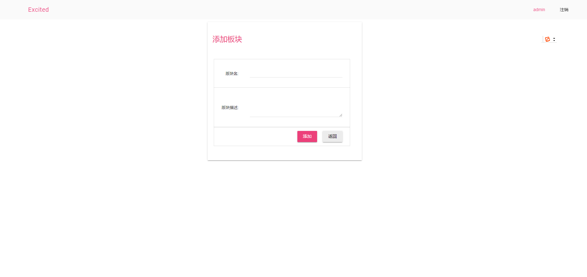 基于javaweb的网上论坛在线论坛系统bbs(java+SSM+mysql+maven+tomcat)_一种基于web,html和java的论坛系统-CSDN博客