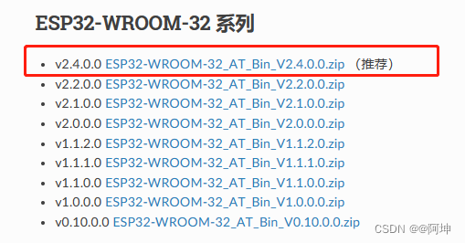 ESP32之WiFi联网_esp32-wroom-32连接wifi-CSDN博客