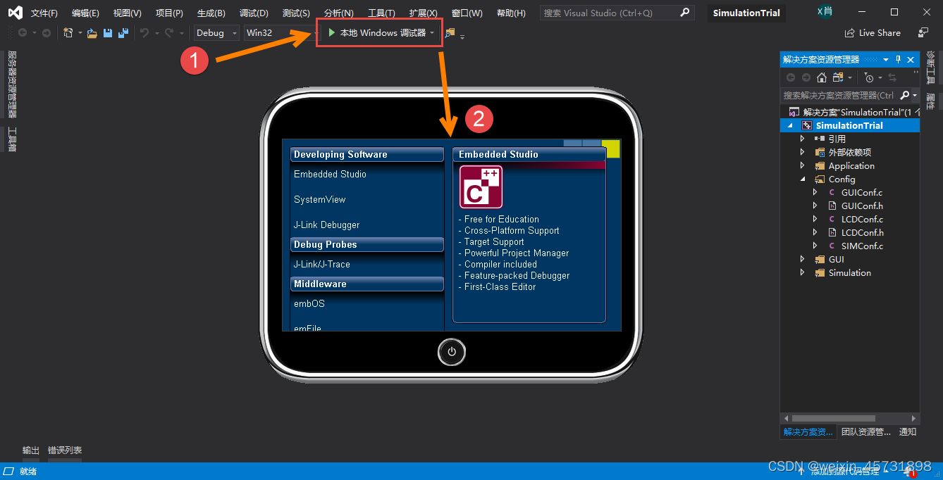 emWin在Windows上的仿真_emwin仿真-CSDN博客