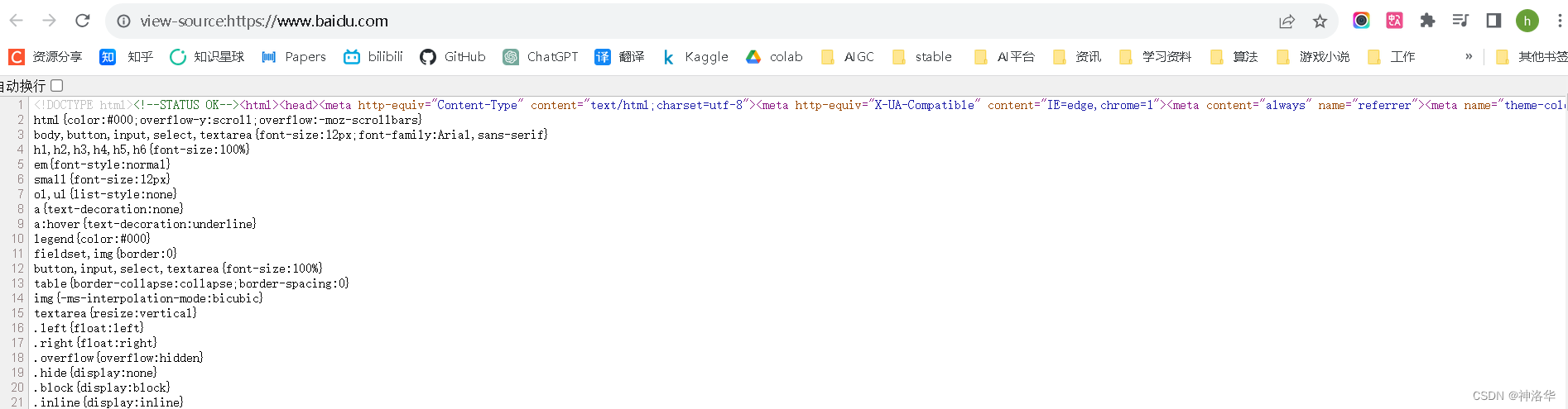 Python网络爬虫指南一:网页基础(htmlcssjavascript)、网络请求(urllibrequests、数据解析xpathbeautifulsoup如何爬取网站的