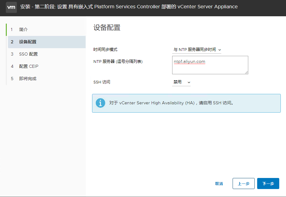 安装部署vCenter 6.7_vcenter6.7下载-CSDN博客