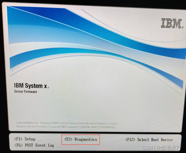 IBM X3650M3进入RAID配置界面方法_3650m3 raid配置-CSDN博客