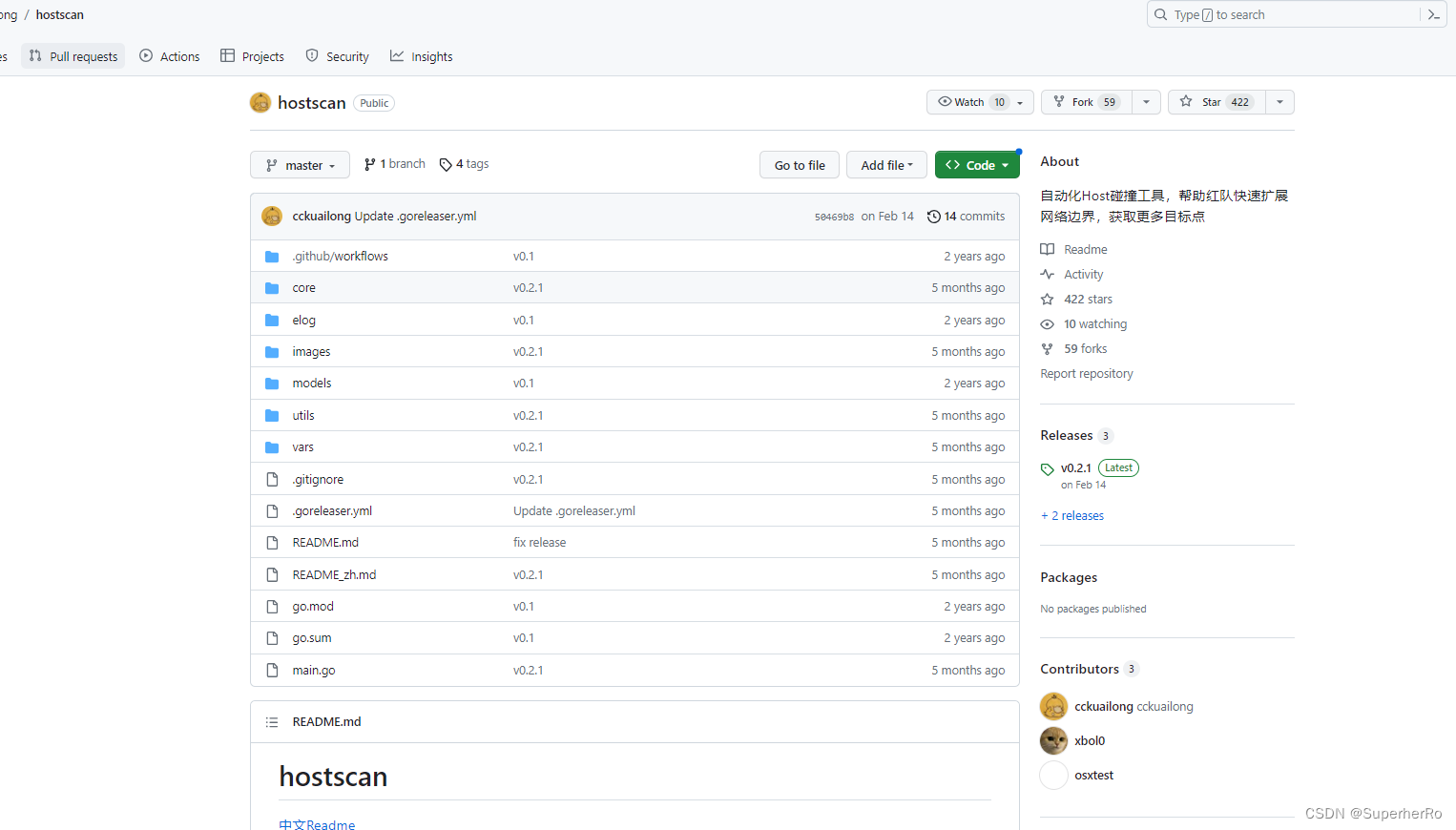 hosts碰撞工具-hostscan-CSDN博客