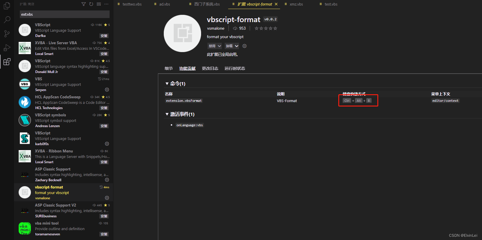 VBS 基础知识_vbnewline-CSDN博客