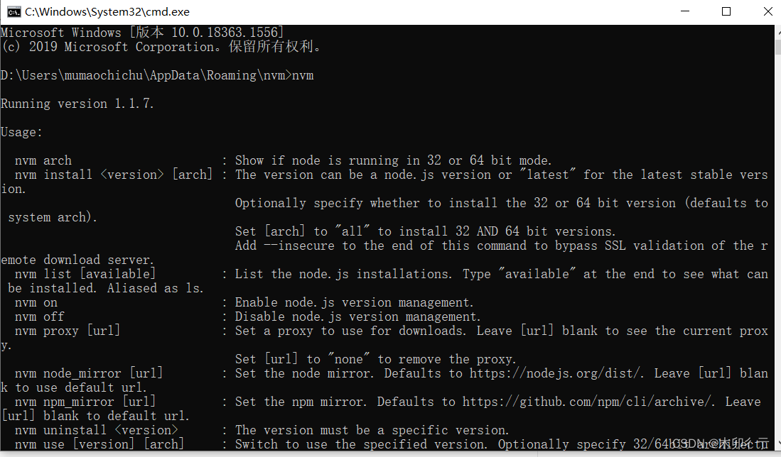 番外-nvm-windows安装使用（node版本管理工具，进行node版本的切换）_node14.20版本安装-CSDN博客