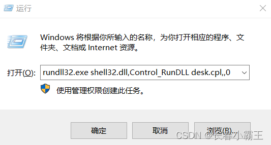 Windows server 2012 r2系统桌面不显示我的电脑_windowsserver2012r2我的电脑-CSDN博客