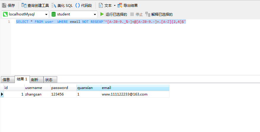 Mysql关键字简介（附简单使用说明） Csdn博客