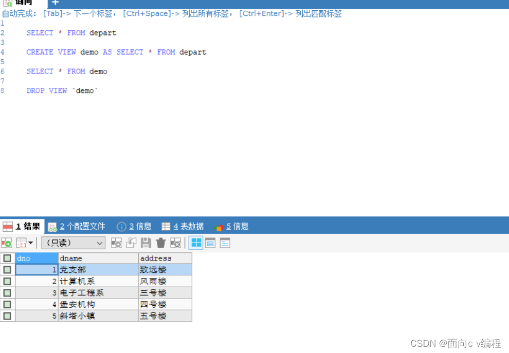 MqSql(1)_sqlmaq-CSDN博客