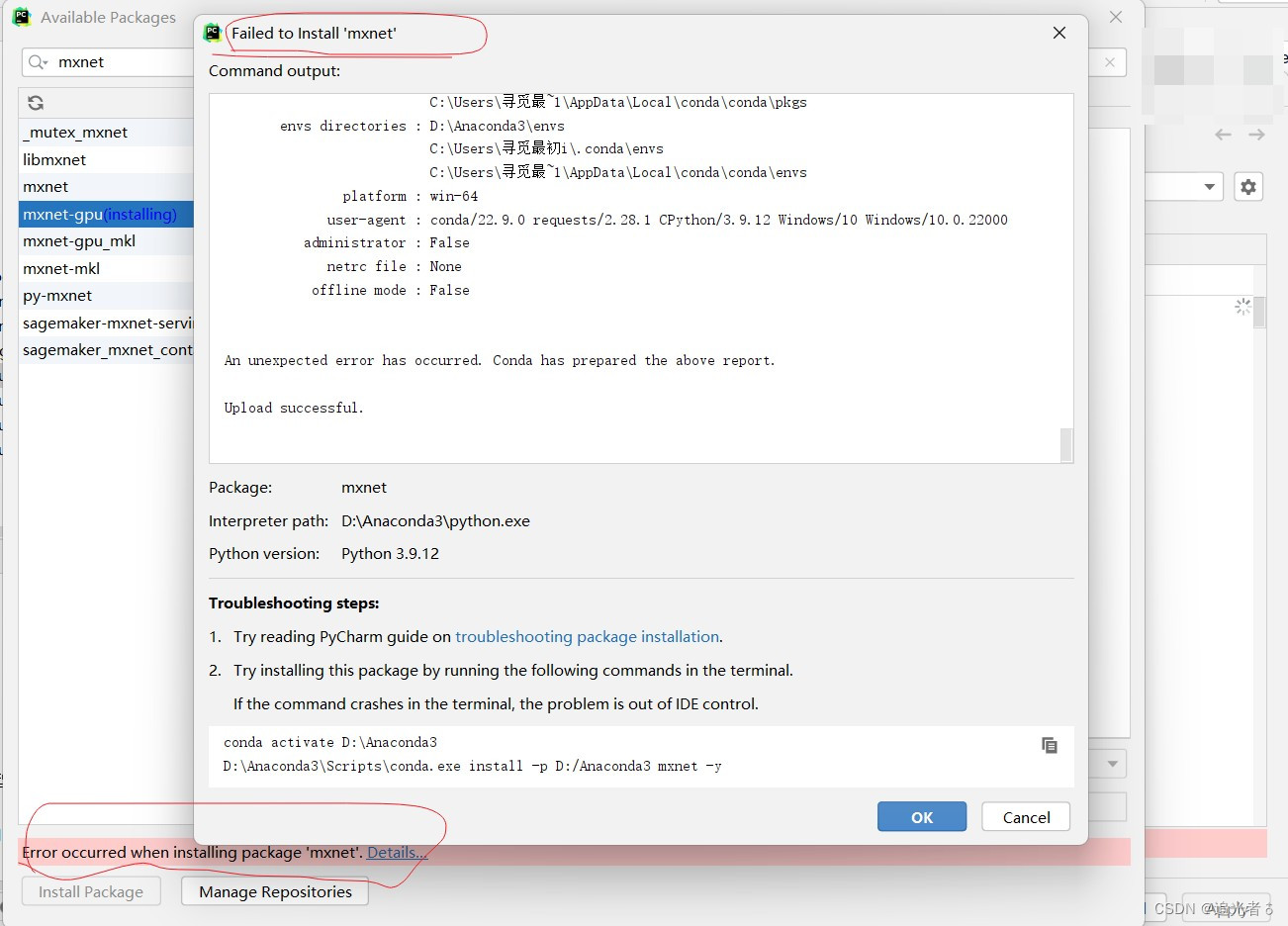 【记录】Win11 安装 mxnet（在PyCharm解释器中安装mxnet 失败，故尝试在终端安装 mxnet）|| 后来，卸载了 mxnet（究竟是为什么？？）_win11不支持mxnet ...