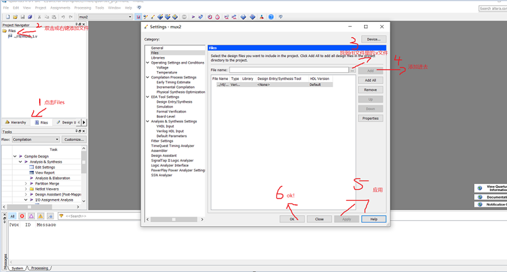 Quartus2_13.0初级使用教程_quratues ii13.0可以支持cyclone v芯片吗-CSDN博客