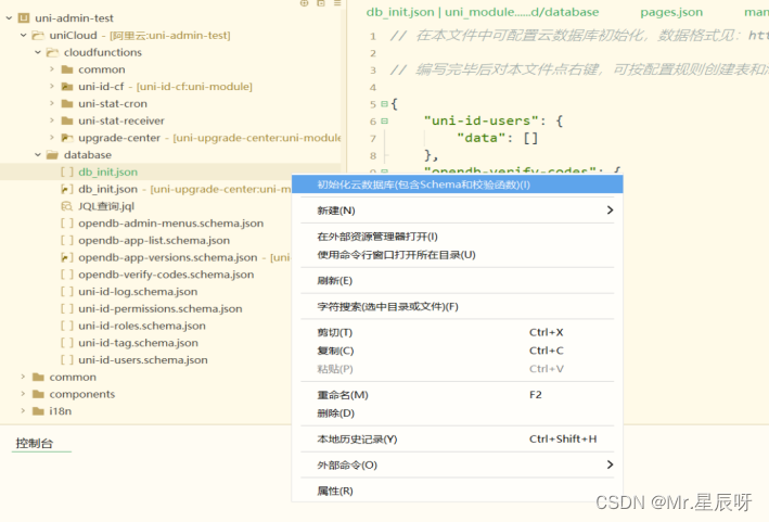 uniapp 版本更新-CSDN博客