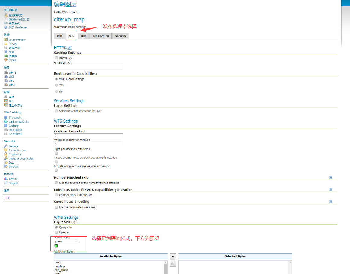 Geoserver数据库服务配置 - MySql_geoserver mysql-CSDN博客