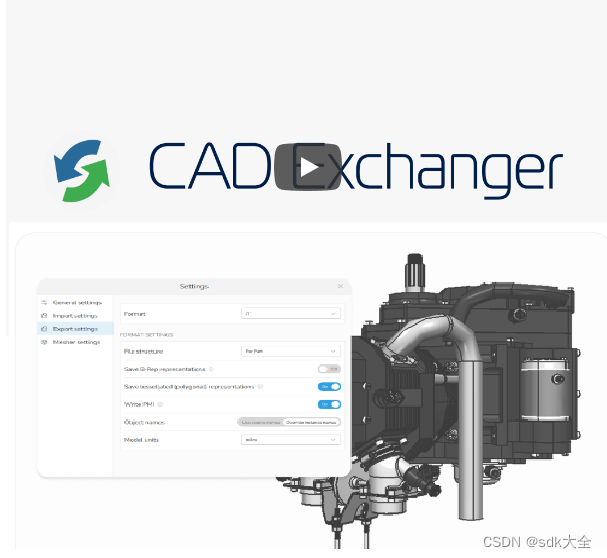 CAD Exchanger SDK 3.23.0 FOR WIN Crack_cad exchanger cli-CSDN博客