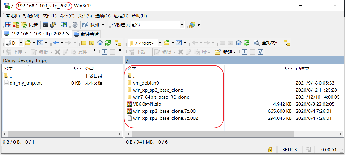 ftp server - sftpgo_v2.2.2_windows_x86_64的简单使用_sftpgo使用教程-CSDN博客