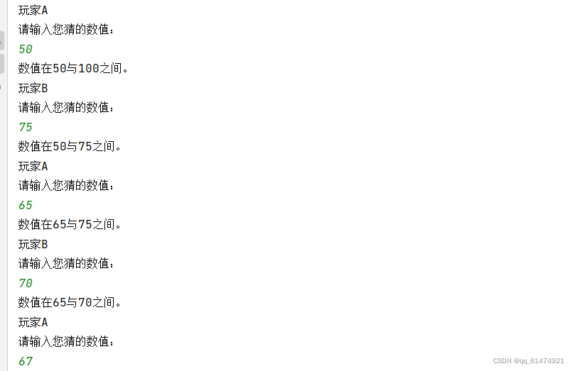 Java实现猜数游戏与服务器玩猜数游戏java Csdn博客