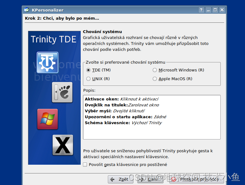 Trinity R14.0.12，体验不一样的风味Ubuntu 20.04.1，KDE3.5分支_ubuntu安装kde3.5-CSDN博客