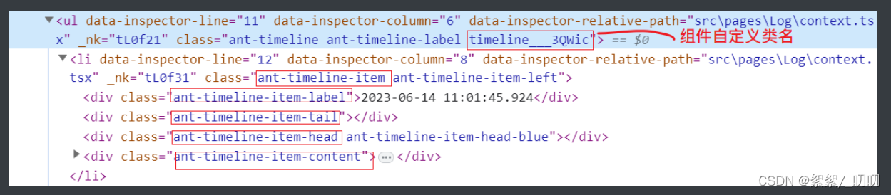 修改Ant Design 组件默认样式_修改ant design组件样式-CSDN博客