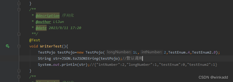 Fastjson2 自定义局部序列化规则 Fastjson2 Objectwriter Csdn博客