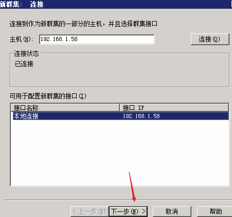 Windows上实现nginx的多负载，实现高可用，NLB 替代keepalived_keepalived windows-CSDN博客