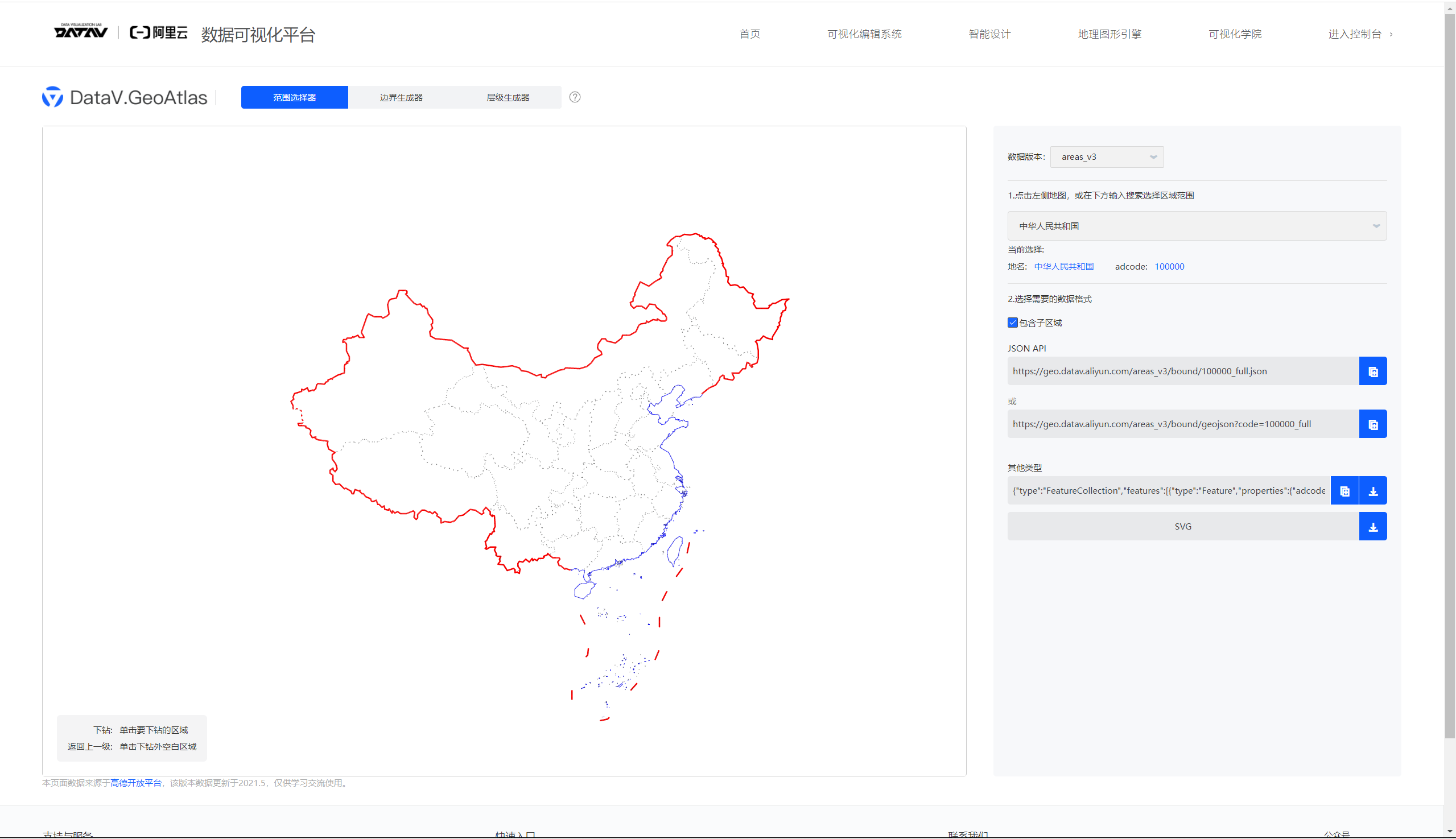 Vue使用Echarts展示地图_vue echart客户分布图-CSDN博客