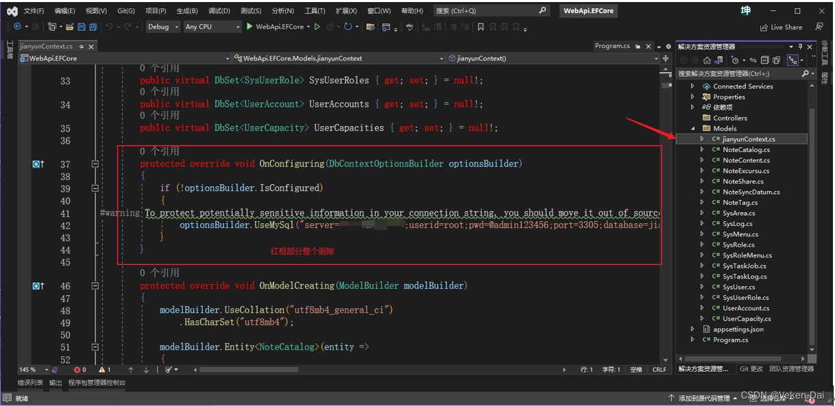 ASP.NET 6 集成 EF Core_net6 efcore-CSDN博客