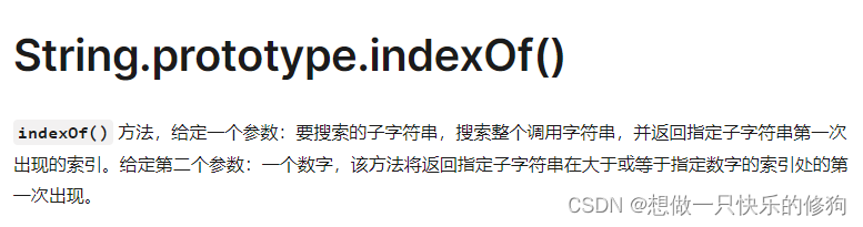 【leetcode】2255 统计是给定字符串前缀的字符串数目（js实现）leetcode2255题c语言 Csdn博客