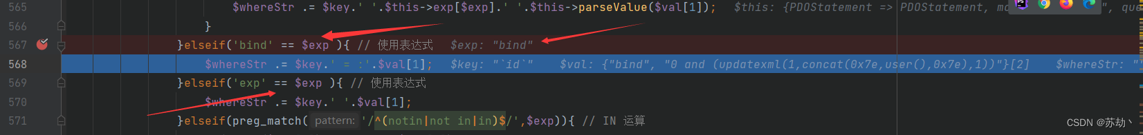 tp3.2.3sql注入漏洞分析_thinkphp3.2.3的bind会被注入吗-CSDN博客