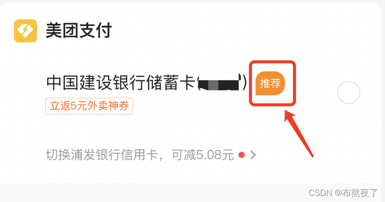 【ios】【swift】UILabel的部分圆角样式实现_user define runtime attribute layer.cornerradius-CSDN博客