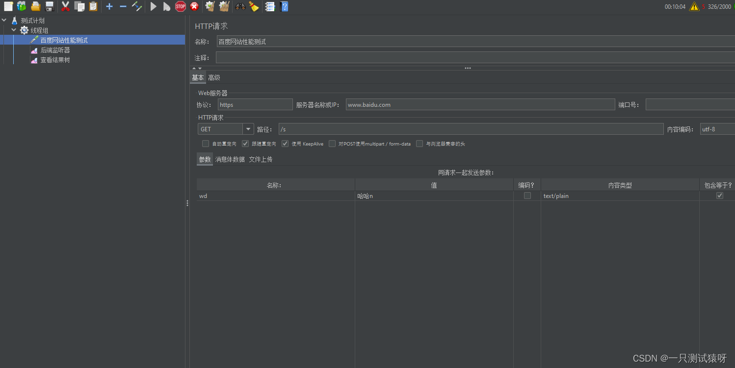 Docker Grafana Influxdb Jmeter可视化性能监控平台搭建 Docker Influxdb Grafana Csdn博客