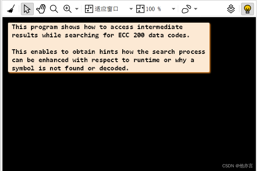 2d_data_codes_data_access.hdev_他亦言的博客-CSDN博客