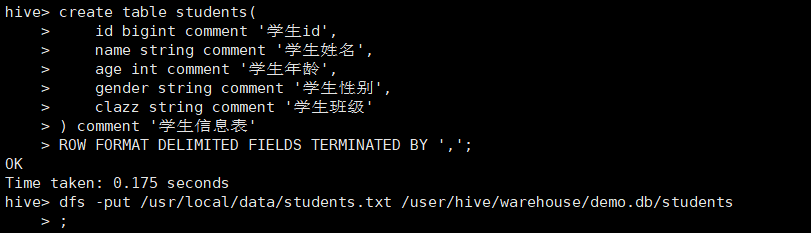 Hive笔记 —— 表加载数据的六种方式（实例代码，存储文件，数据格式）_load inpath hdfs-CSDN博客