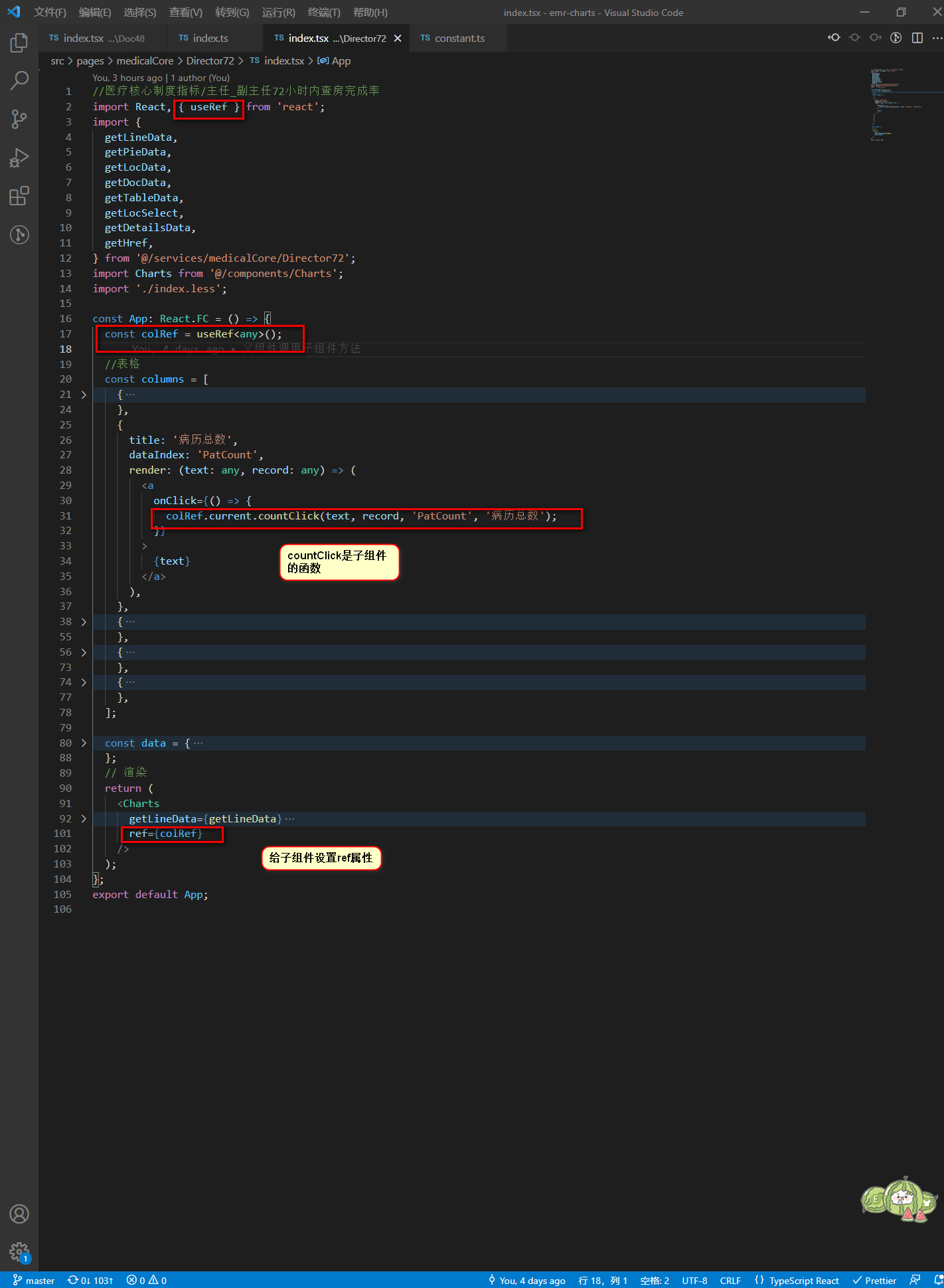antd pro 父组件使用子组件函数_ant design pro 父组件调用子组件方法-CSDN博客