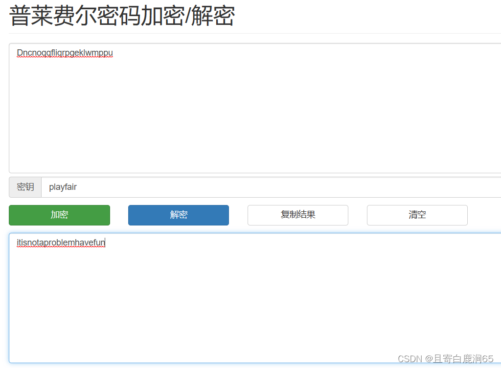 BUUCTF-Cipher_buuctf cipher-CSDN博客