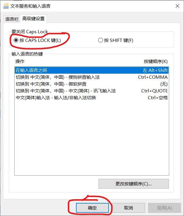 Shift键变成大小写切换怎么换回Caps lock键_按到右shift,变成大写锁定-CSDN博客