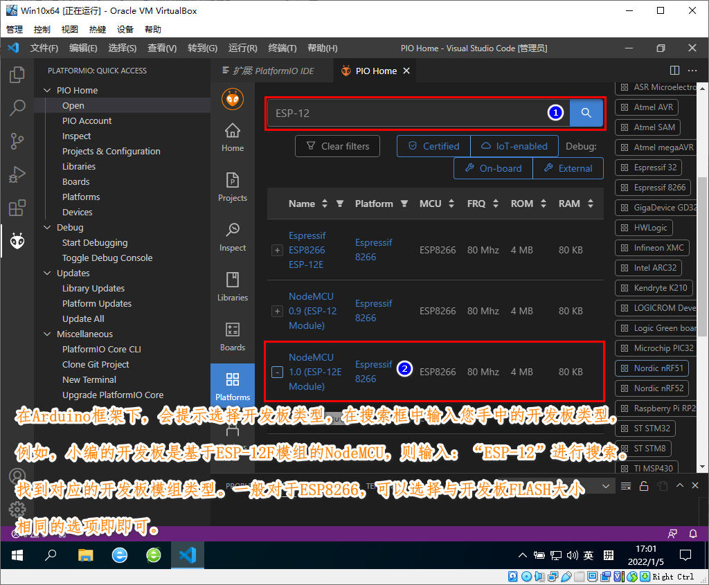 PlatformIO如何编译Arduino程序（ESP8266）_esp8266 platformio bin文件-CSDN博客