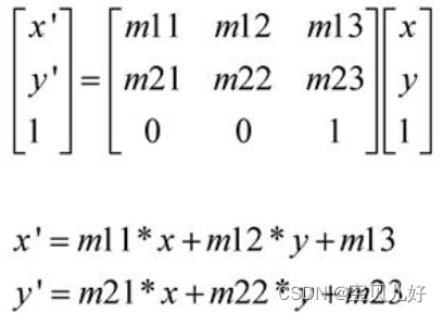 【OpenCV】第五章: 几何变换_cv2 interpolation-CSDN博客