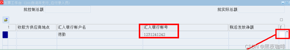Oracle Ebs R12 应付模块设置中问题oracle 应付模块 Csdn博客