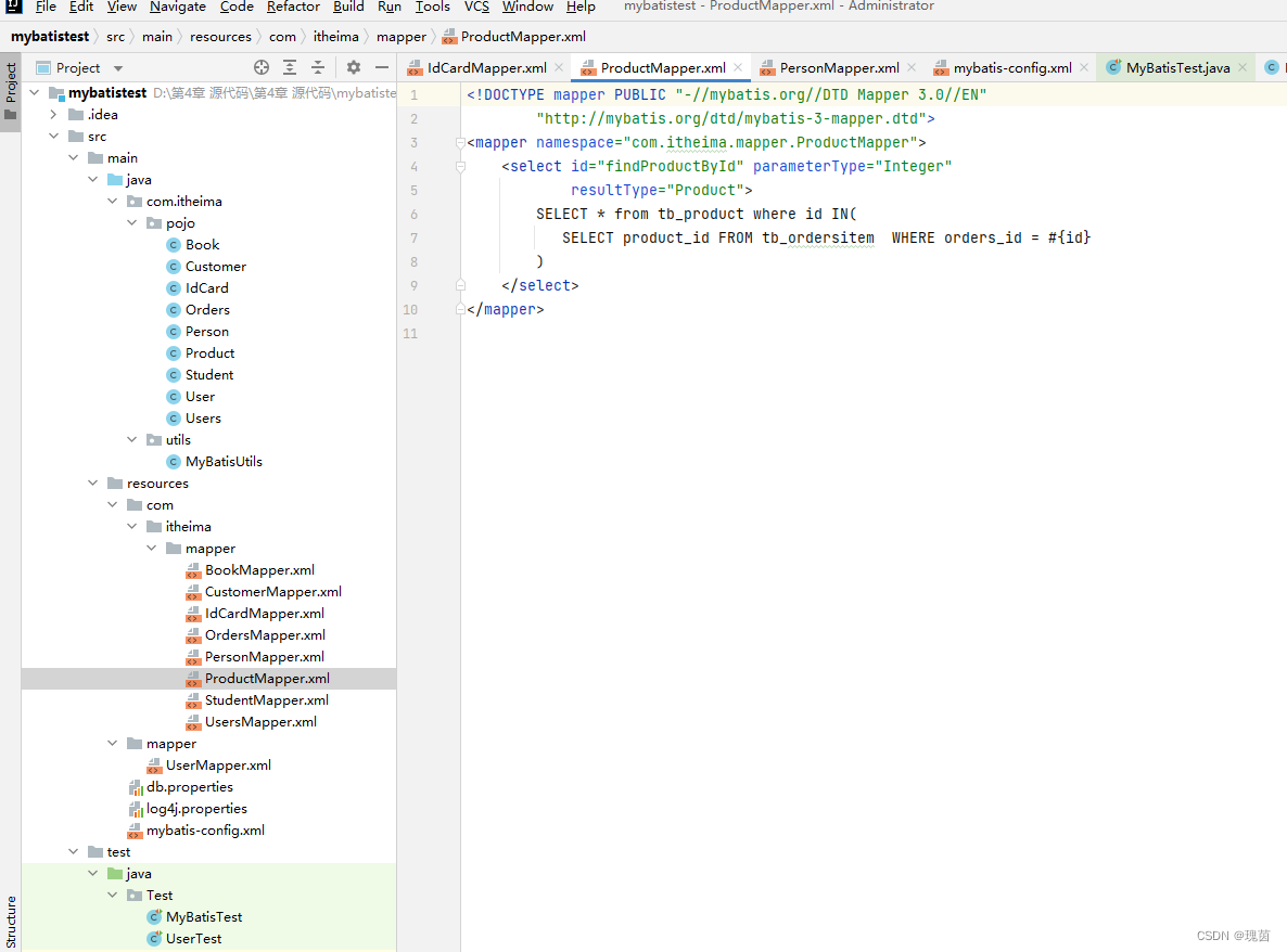 MyBatis的关联映射和缓存机制_mybatis关联映射和缓存机制_瑰茵的博客-CSDN博客