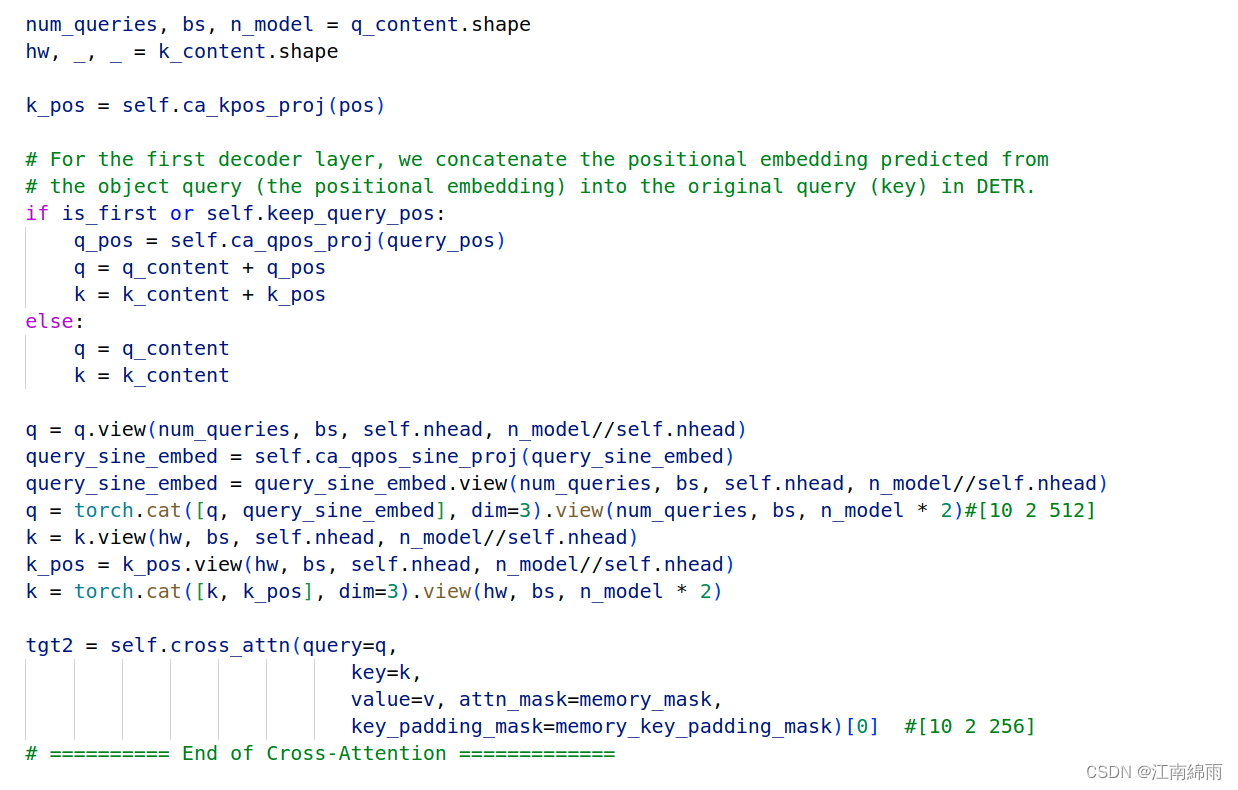 DAB-DETR源码最全讲解_dab-detr源码解析-CSDN博客
