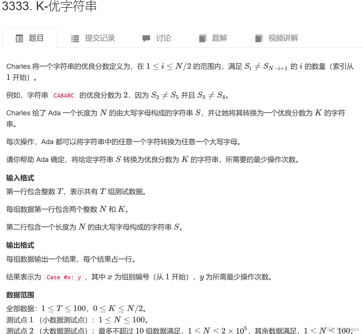 3182.密文搜索（打乱顺序再匹配就是排序后相等）_顺序扫描密文搜索-CSDN博客